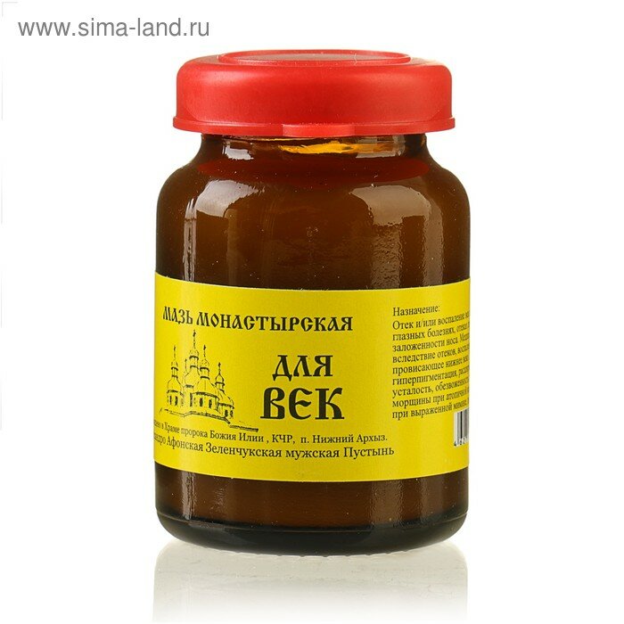 Мазь монастырская для век, 20 мл