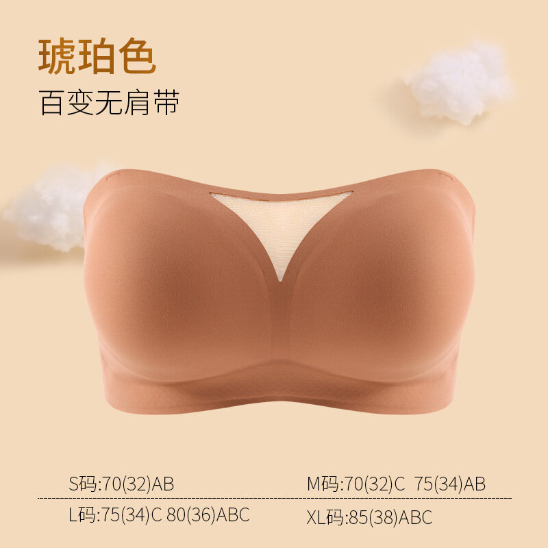 Бюстгальтер-невидимка