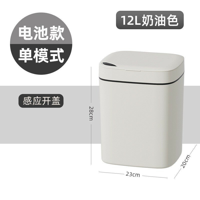 Автоматическая сенсорная умная урна для домашнего использования, без рук, простой дизайн для ванной, гостиной, кухни, туалета, большая емкость, кросс-бордер