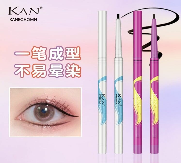 Подводка для глаз "Artist Party" Kan, темно-коричневый