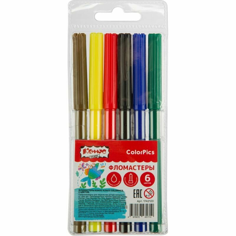 Фломастеры №1 School ColorPics вентилируемые, 6 цветов, смываемые, блистер