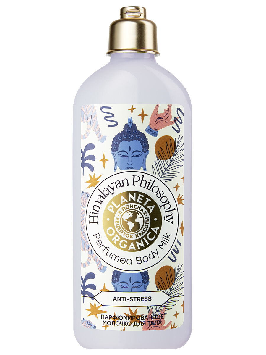 Молочко для тела Planeta Organica Himalayan Philosophy Парфюмированное Anti-stress 280мл