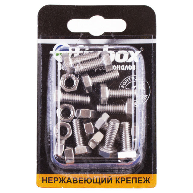 Болт DIN 933 M6x16 с гайкой из нержавеющей стали, комплект 10 шт универсальный крепеж