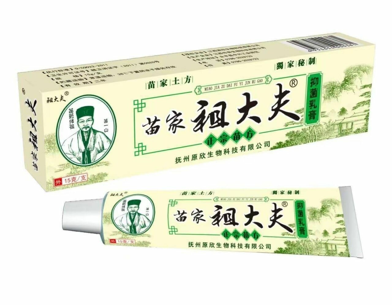 Zudaifu; Натуральный травяной крем для кожи с антибактериальными свойствами для борьбы с инфекцией и снятия зуда и покраснения при уходе за кожей, 15гр.