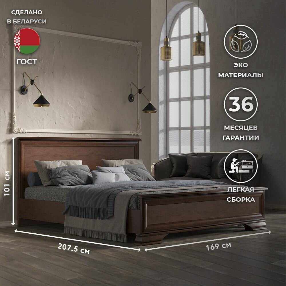 Кровать двуспальная KENTAKI S320-LOZ160х200 (Каштан) 8уп.