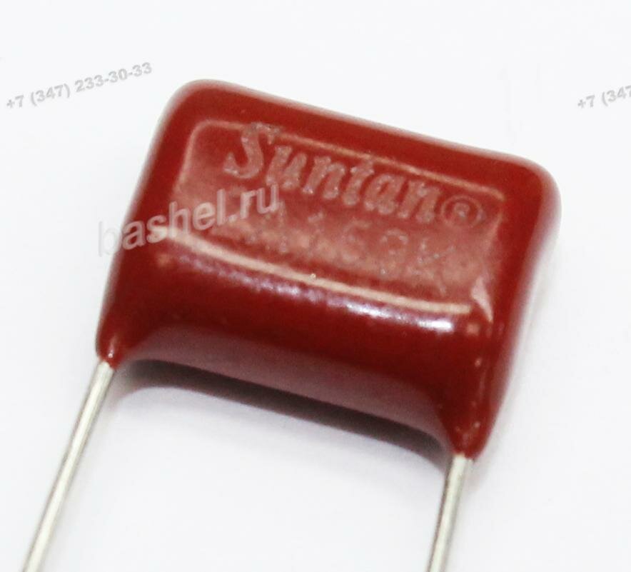 К73-17 0,015 мкФ/100В (SUNTAN), Конденсатор