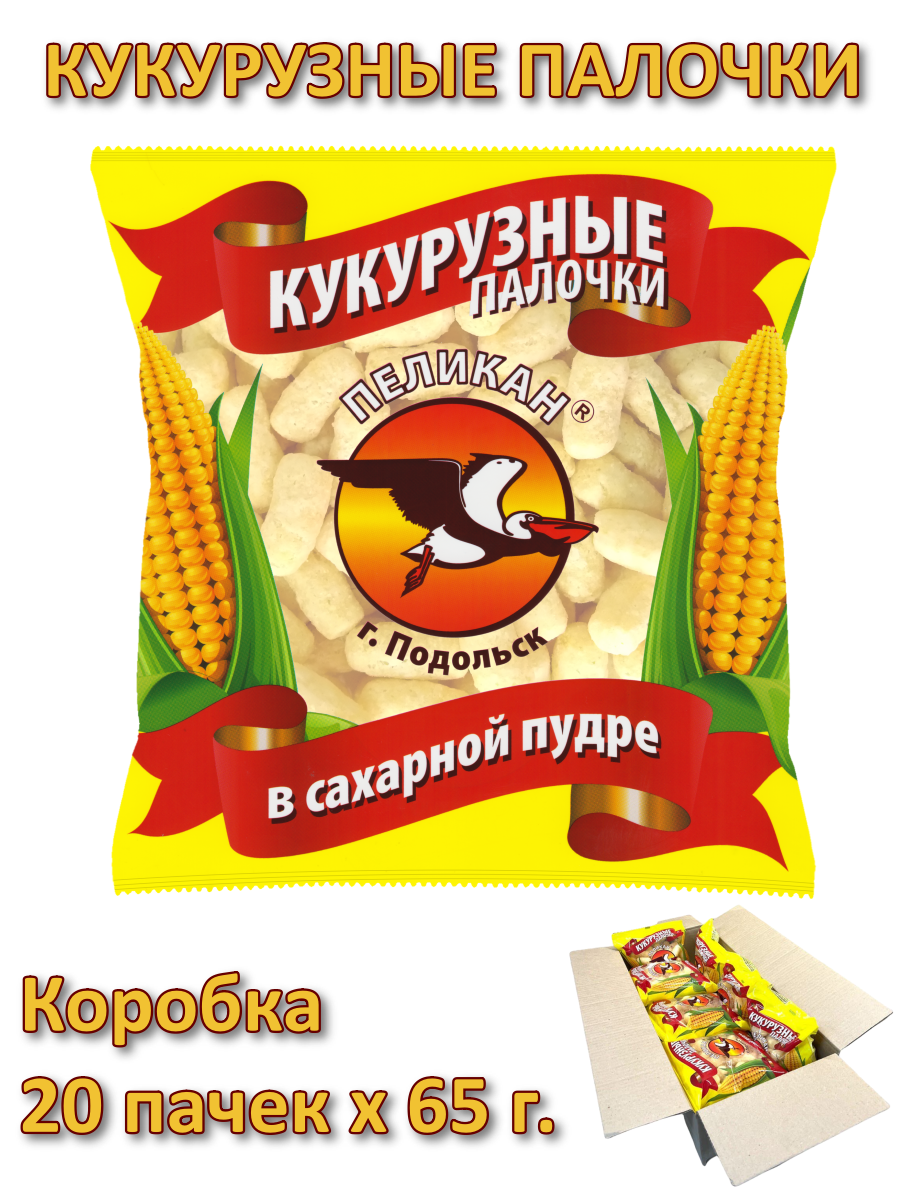 Кукурузные палочки Пеликан, натуральные, в коробке, 20 пачек по 65 г (1.3 кг)