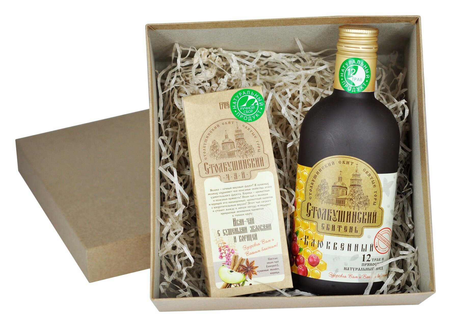 Подарочный набор "Уют и Тепло"