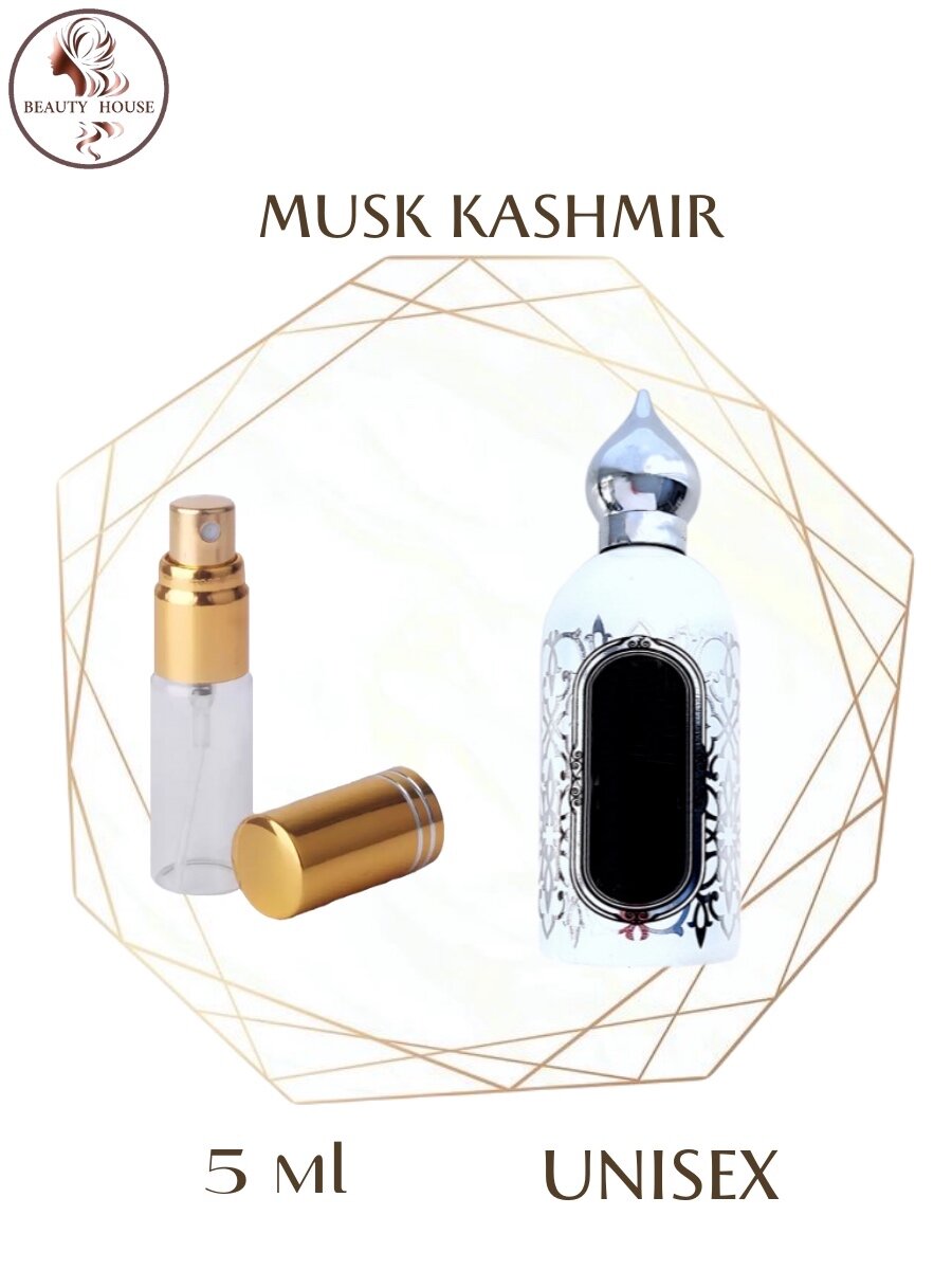 Духи парфюм Attar MUSK KASHMIR спрей 5 мл унисекс, цветочные, древесные, мускусные