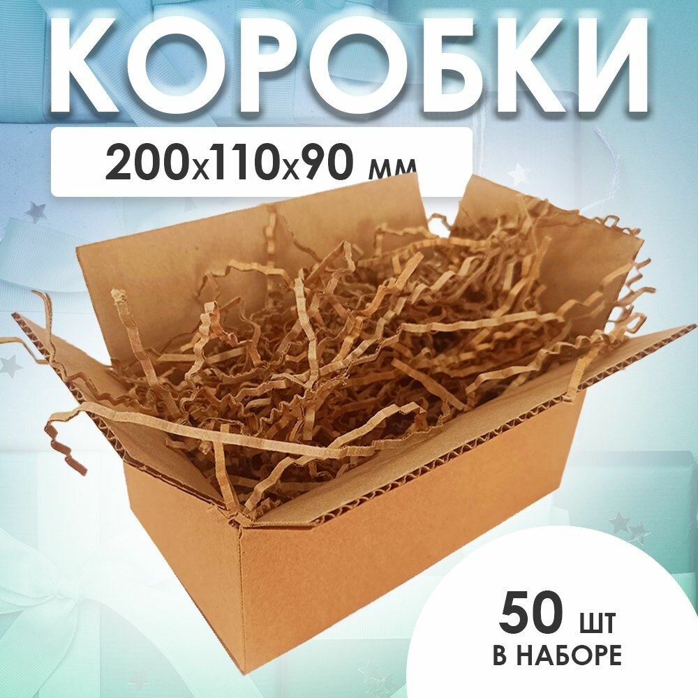 Коробки картонные четырехклапанные