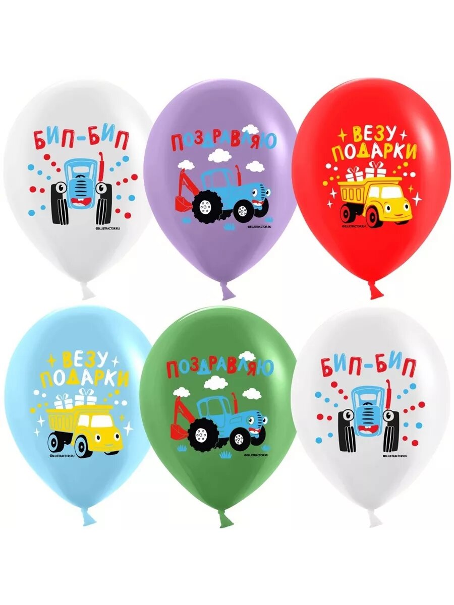 Шар (12'/30 см) Синий Трактор 10 шт