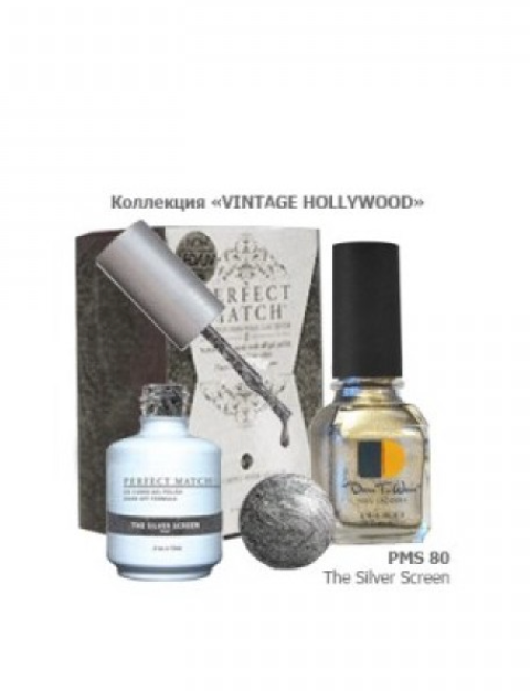 " the silver screen Perfect Match", Гель-лак 15мл + лак для ногтей №80 , объем 15 мл