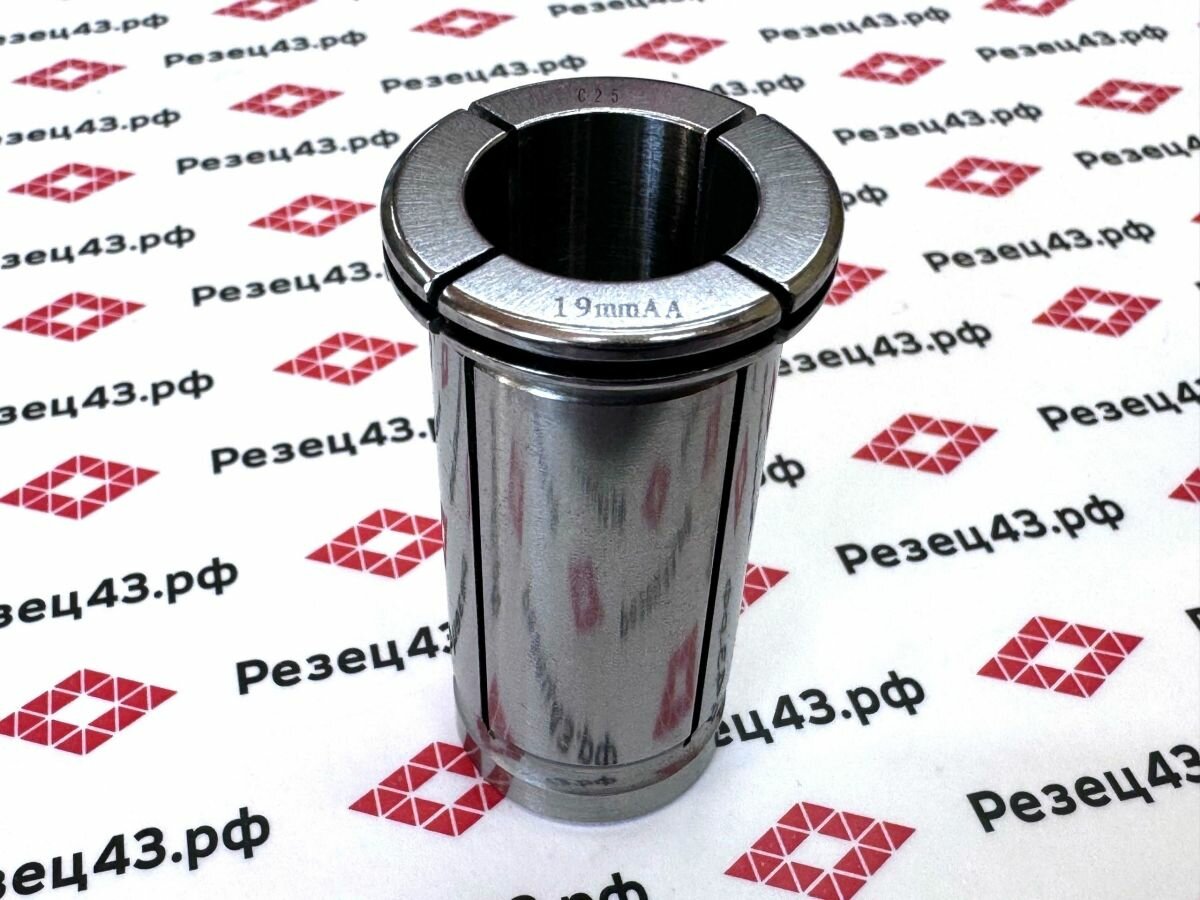 Цанга C25-19mm