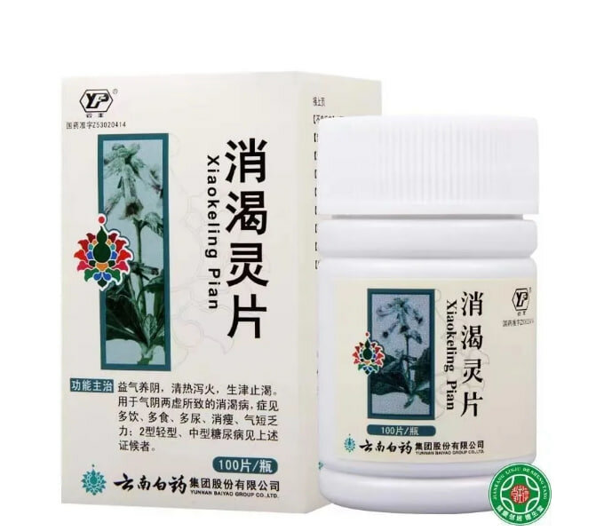 Пилюли Сяо Кэ Лин Пянь (Xiao Ke Ling Pian)