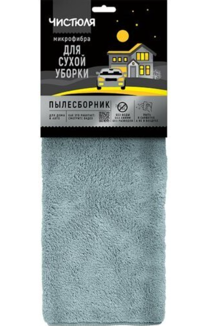 Чистюля Салфетка из микрофибры Пылесборник