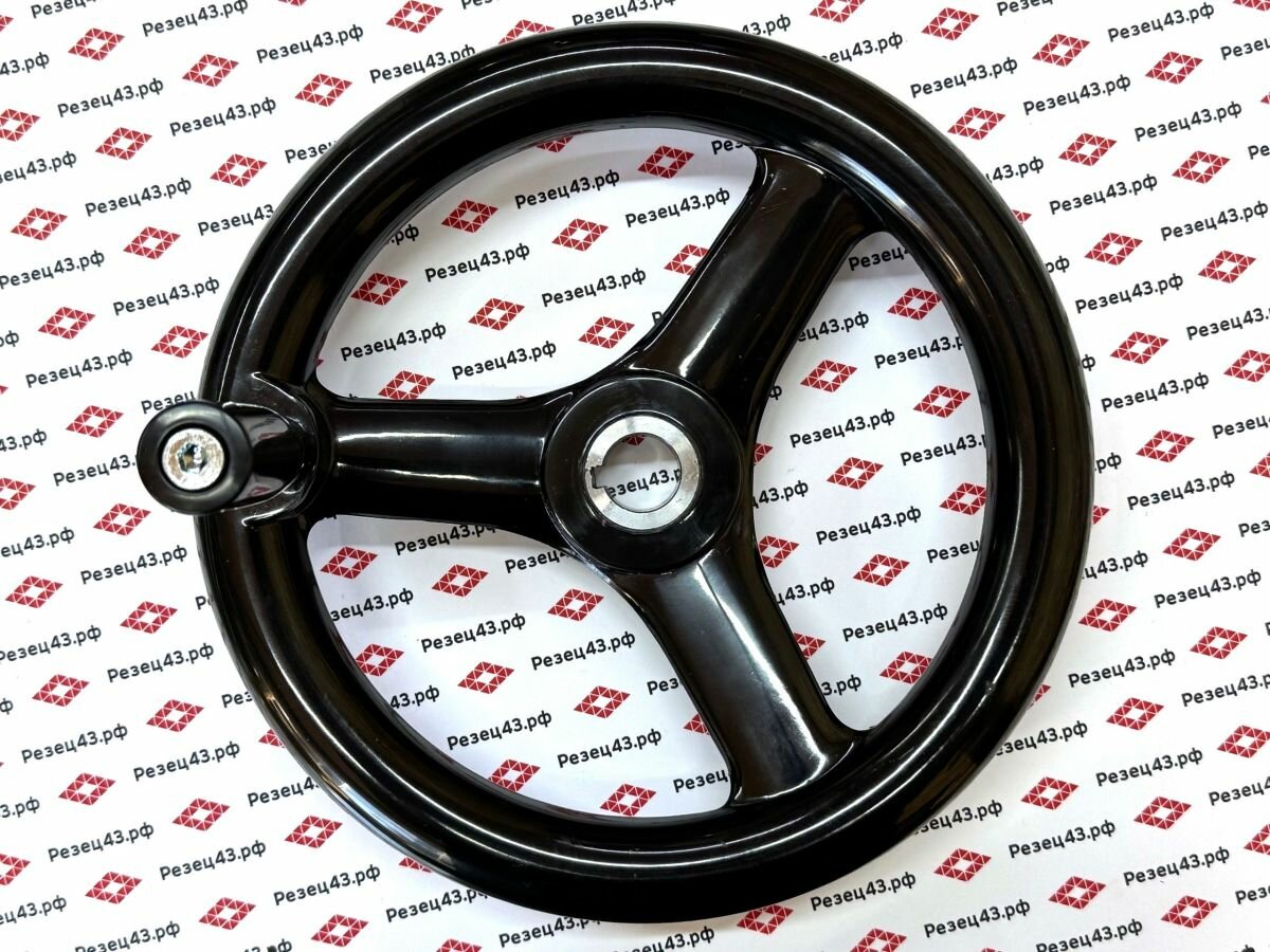 Маховик гладкий на спицах 250х22 для станка (1303125022)