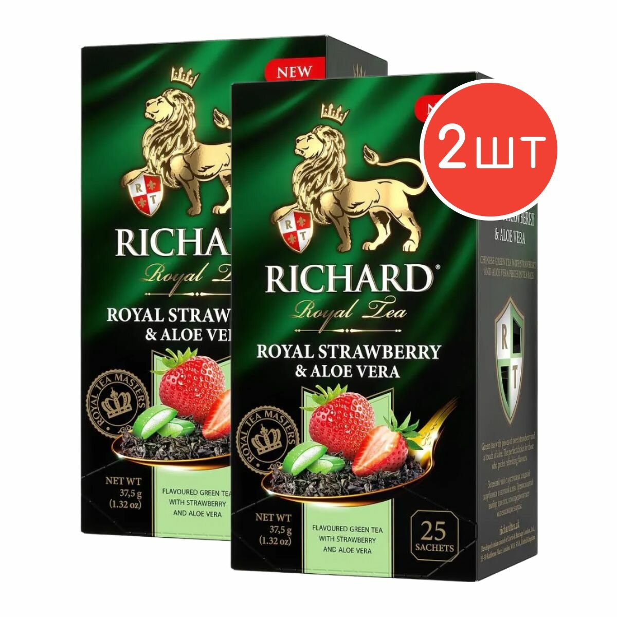Чай зеленый Richard с кусочками клубники и алоэ 25 пакетиков 2 пачки
