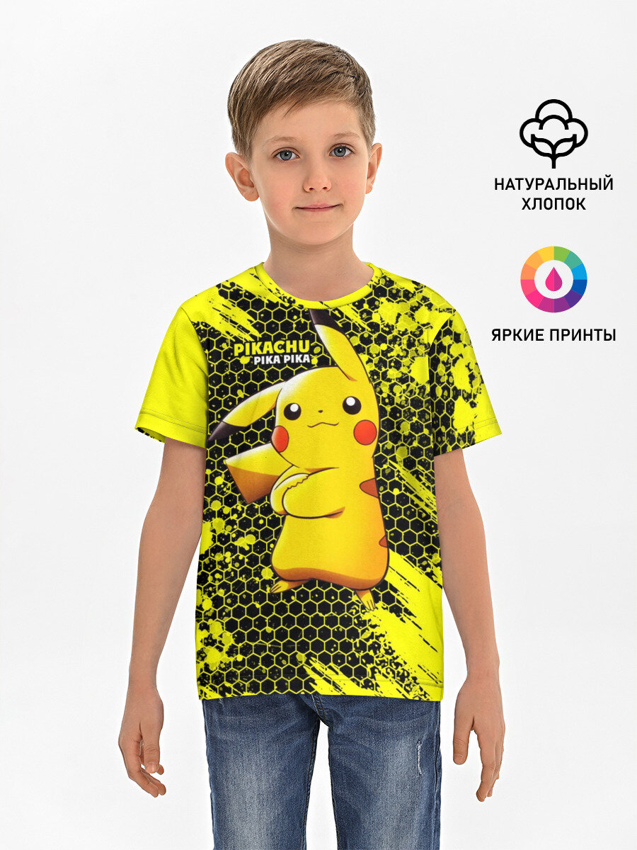 Футболка хлопковая детская Pikachu Pika Pika