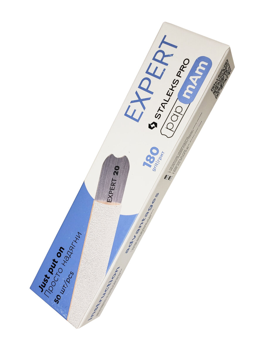 Набор сменных файлов-чехлов пап мам для пилки прямой Staleks Pro Expert PAP MAM DFCE-22-180