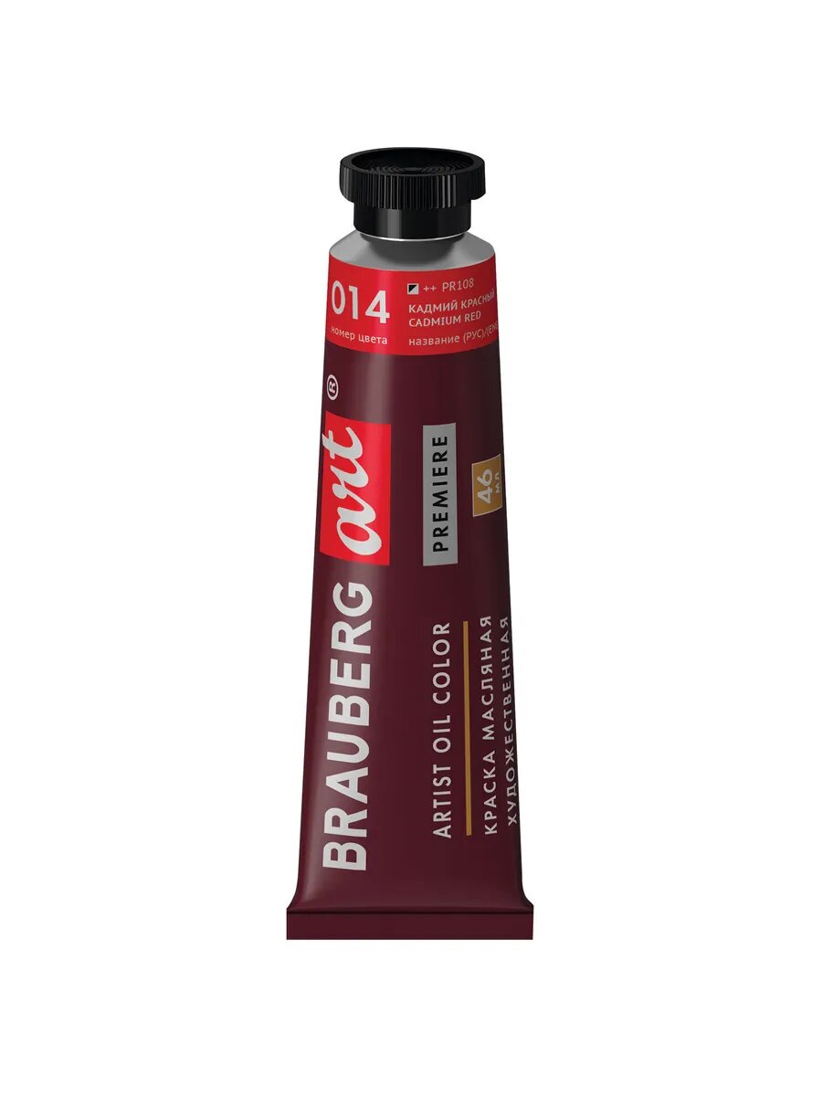 Краска масляная 46 мл, кадмий красный