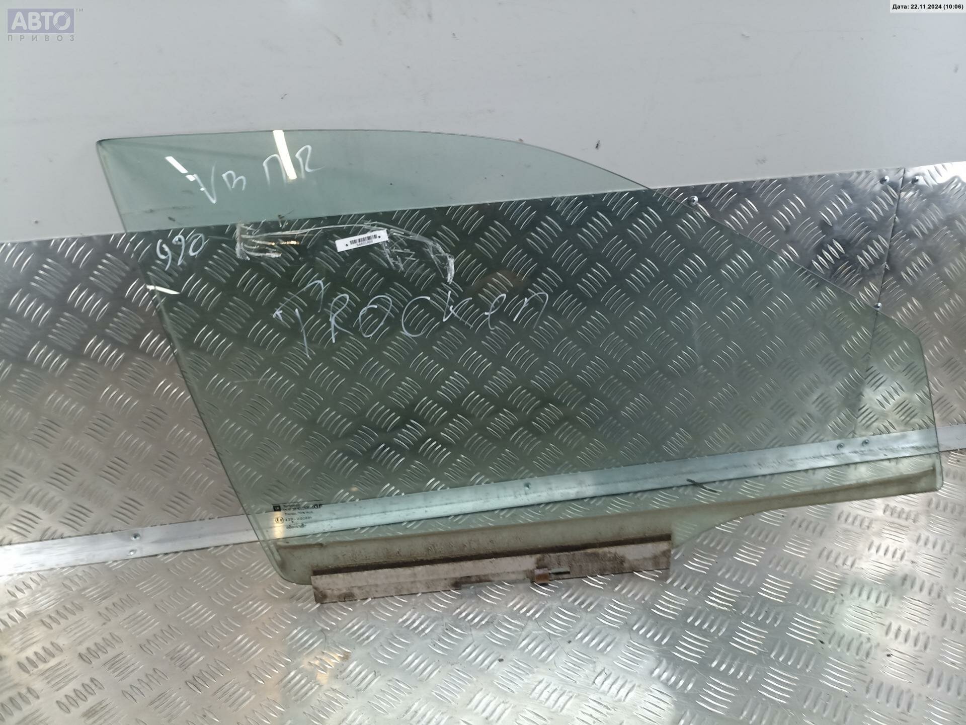 Стекло двери передней правой Opel Vectra B (1995-2002)