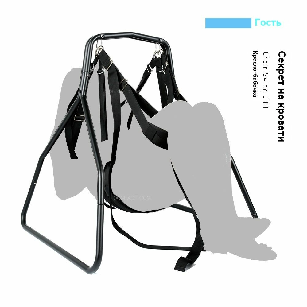 Секс-качели