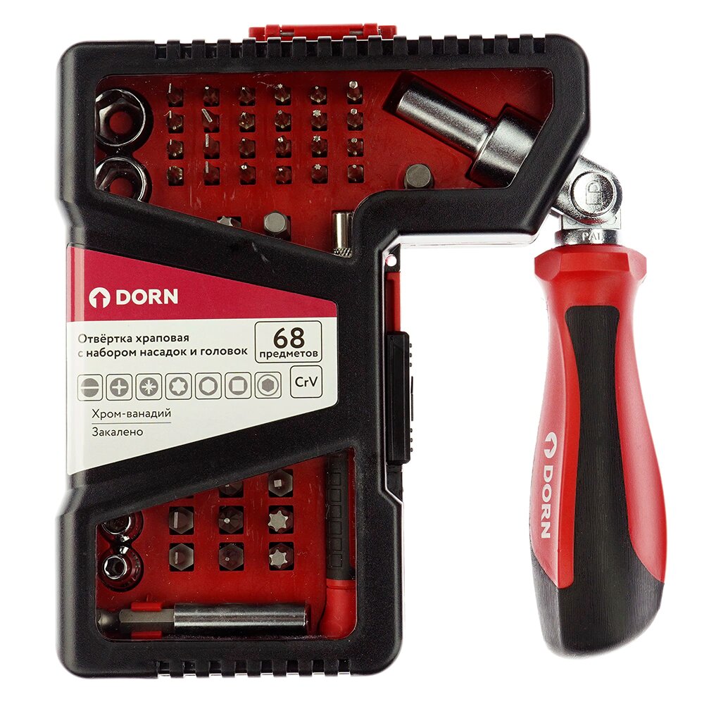 Храповая отвертка DORN с набором насадок и головок 68 предметов