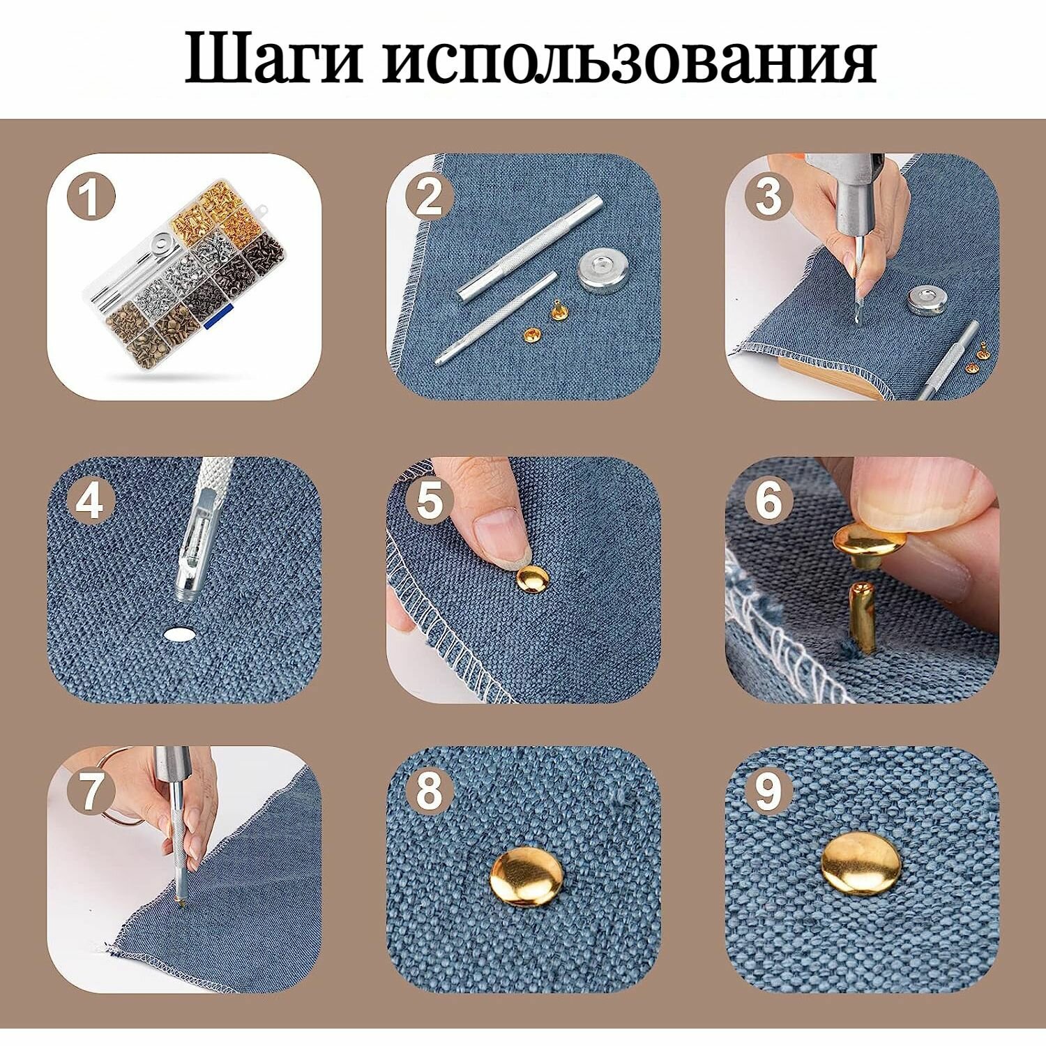 240 комплектов Двухсторонних заклепок, Кожаные декоративные пуговицы, с монтажными клещами + инструментом