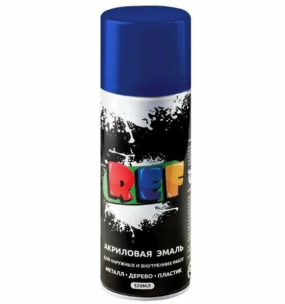 Краска синяя спрей REF в баллончике 520 мл.
