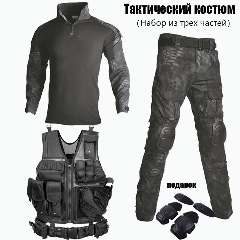 Летний Тактический боевой костюм, Костюм мужской тактический камуфляжный с наколенниками/Весна, лето, осень