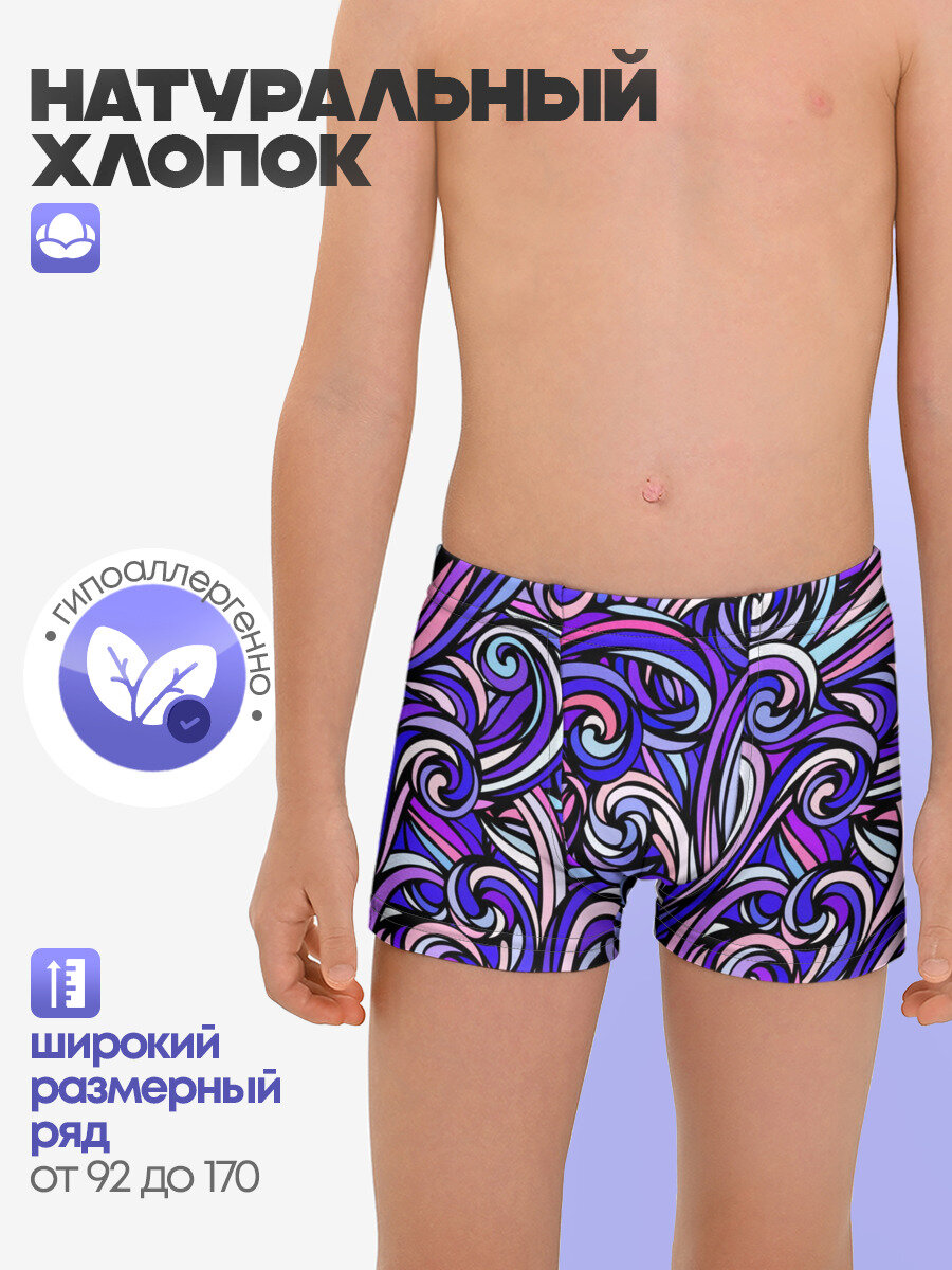 Трусы Lacotton.ru Разные неоновые принты