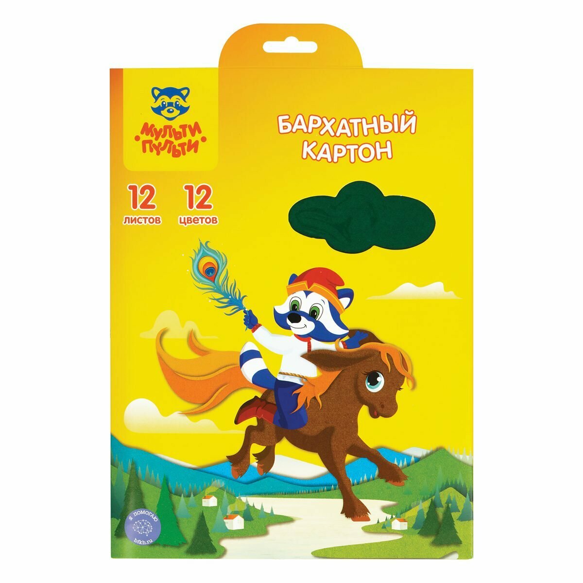 Картон цветной бархатный Мульти-Пульти "Енот в волшебном мире" (12 листов, 12 цветов, А5) (КБ12А5_38722), 50 уп.