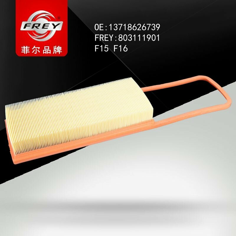 FREY Фильтр воздушный, BMW F15 F16, OEM:13718626739