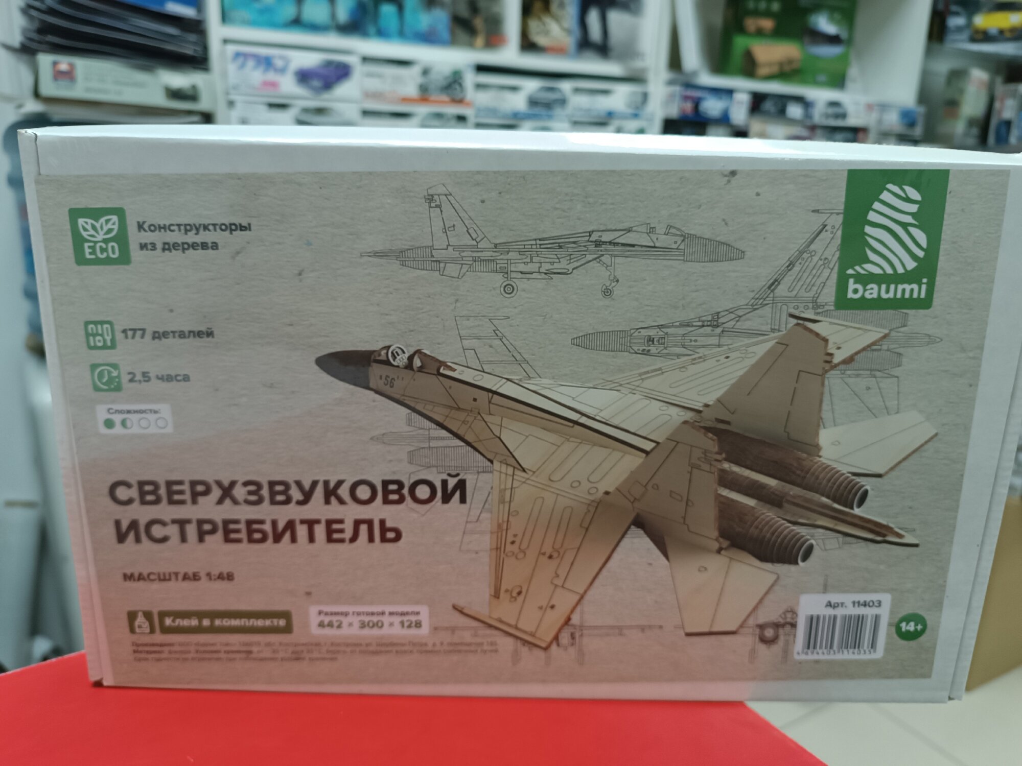 11403 Сверхзвуковой истребитель Сборная модель из дерева Baumi 1:48