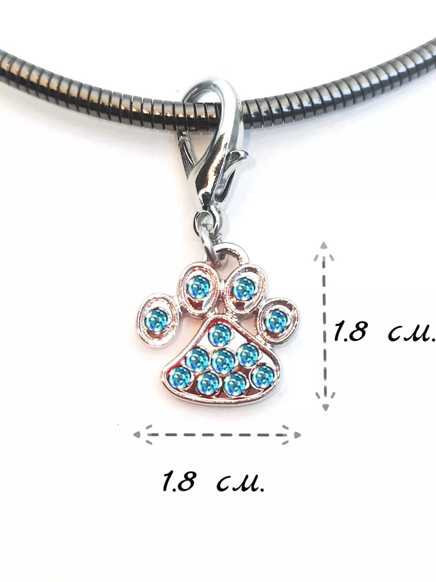 Подвеска-брелок на ошейник