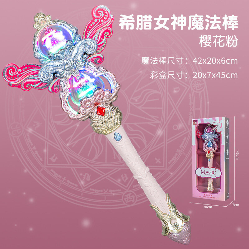 Детская мечтательная вращающаяся волшебная палочка, светящаяся музыкальная волшебная палочка, королевский скипетр, маленькие товары для паркового киоска