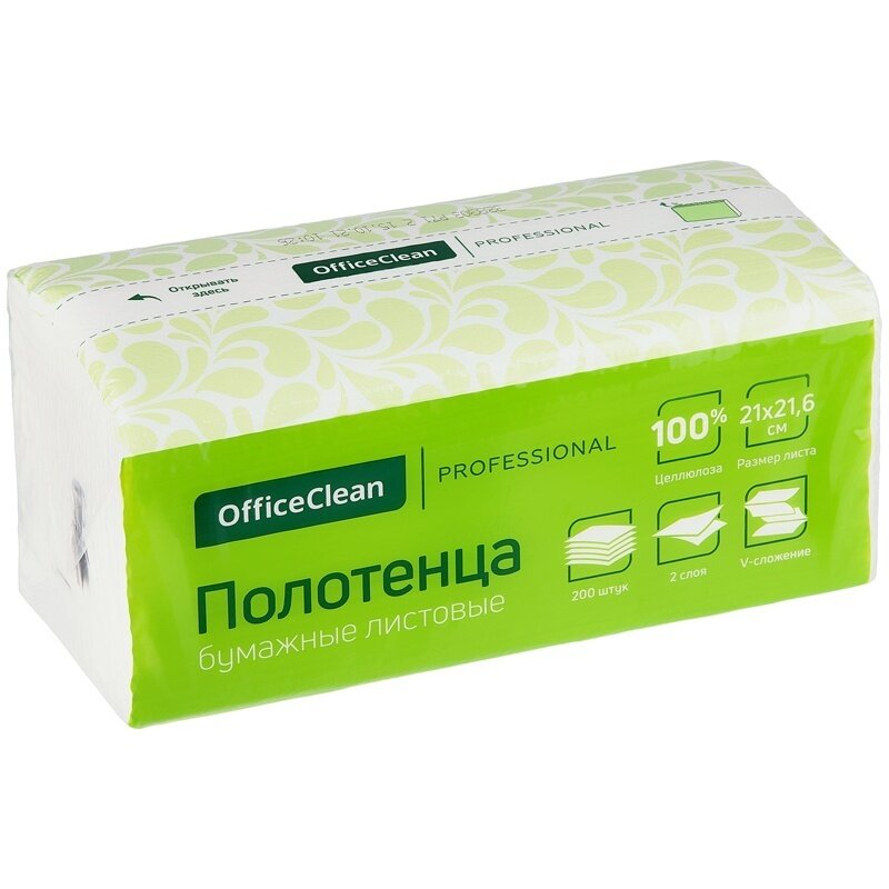 Полотенца бумажные OfficeClean Professiona, 2-слойные, 21х21,6 см, белые, soft pack, целлюлоза