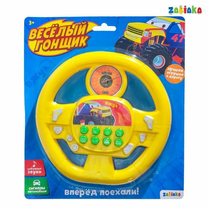 Музыкальная игрушка ZABIAKA "Веселый гонщик", звуковые эффекты, цвет желтый (3724585)