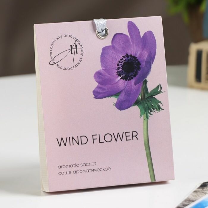 Аромасаше Sima-land "Spring", Wind Flower, тюльпан, фрезия и роза, 10 г