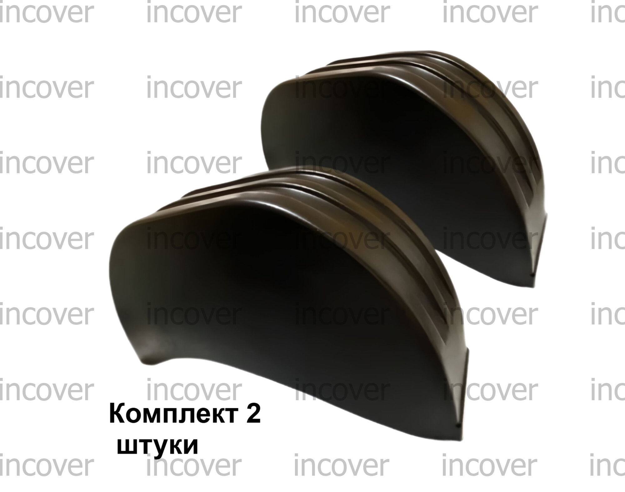 Крыло прицепа R13/R14 комплект 2 штуки закрытое /усиленное /морозостойкое