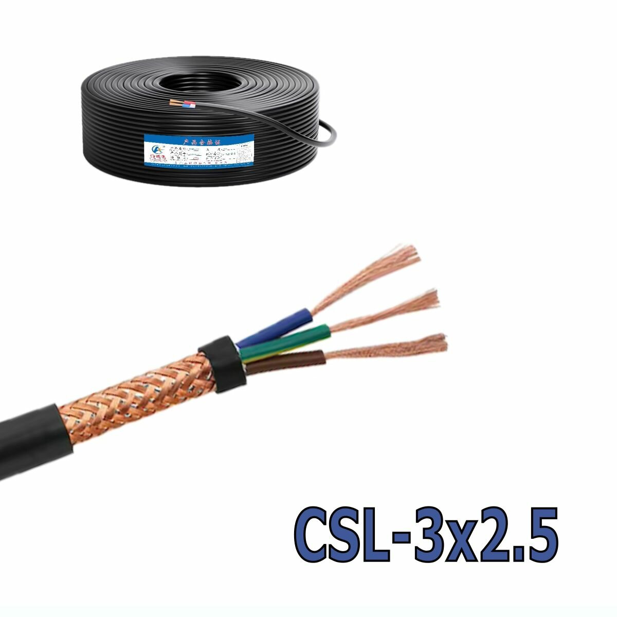 Кабель экранированный CSL-3x2.5/1 метр