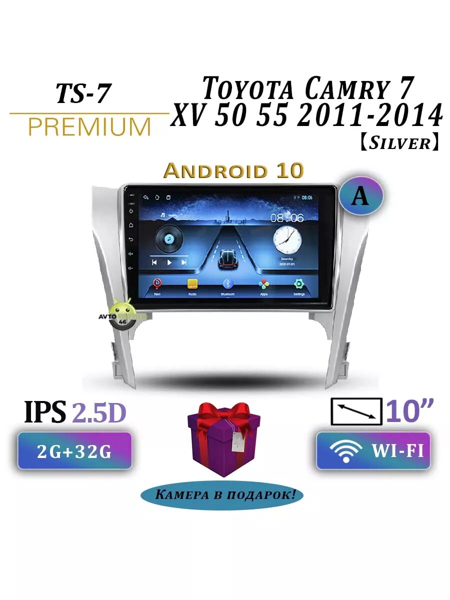 Автомагнитола TS7 Toyota Camry 7 XV 50 55 2011-2014 2/32