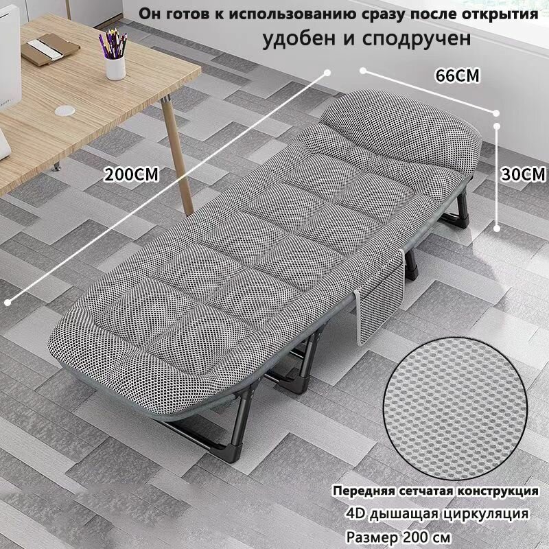 Раскладная кровать-шезлонг