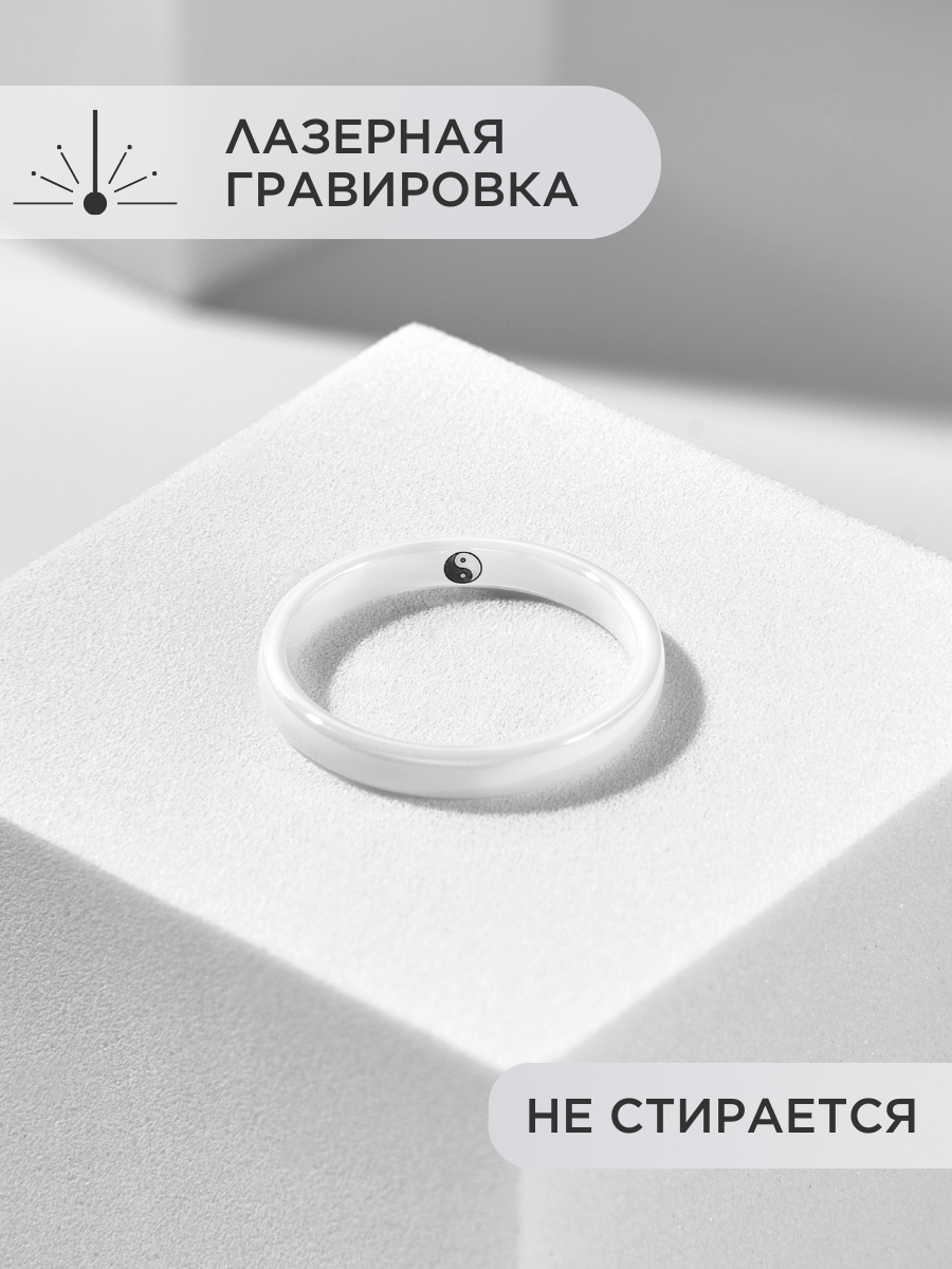 Кольцо, керамика, размер 18.5, ширина 3 мм — фото 1
