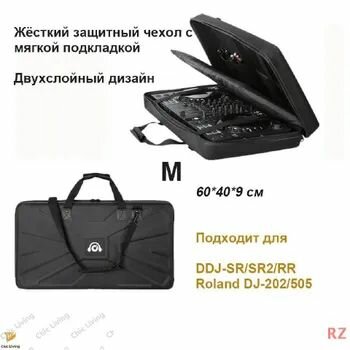 Сумка для оборудования