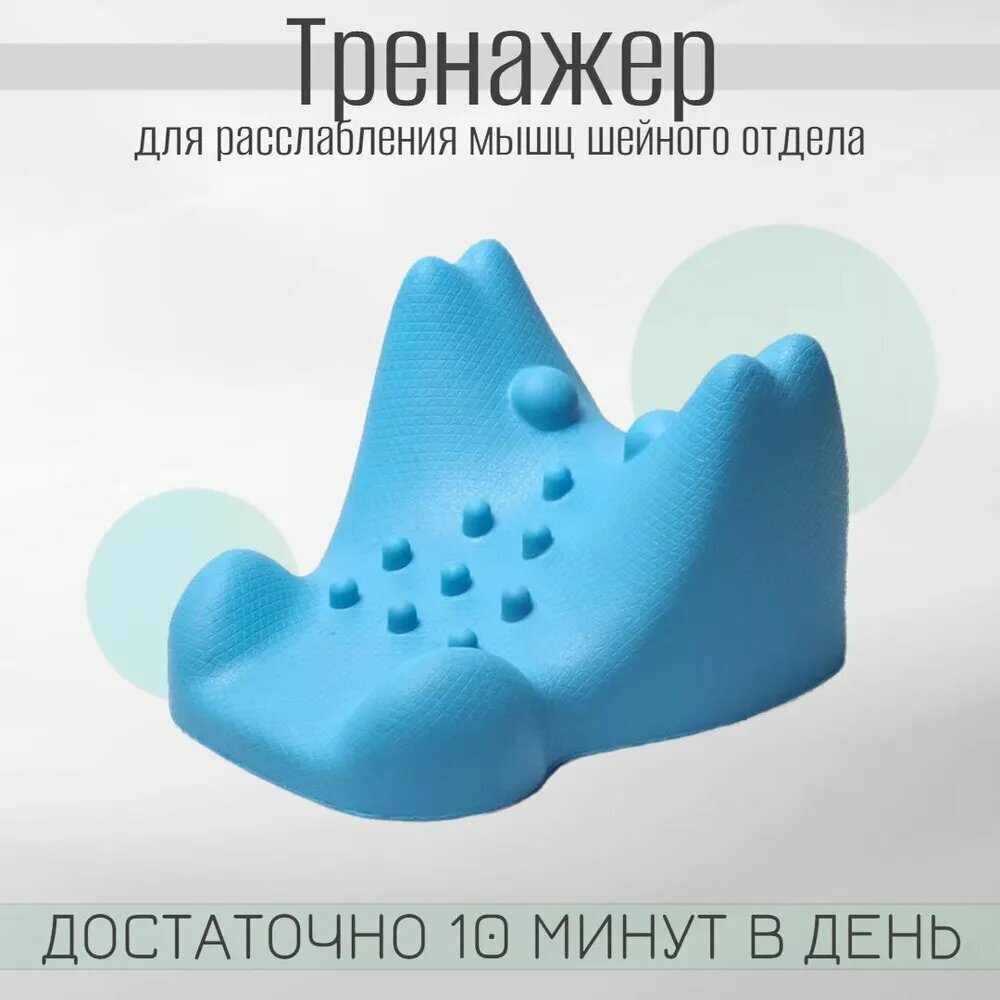Shishkin Store Тренажер для шеи TreinerPROShishkin Store Тренажер для шеи TreinerPRO