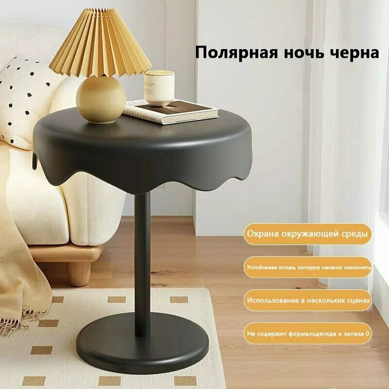 Журнальный стол Bomai, круглый, 33 см x 44 см x 58 см, металл, полипропилен, чёрный