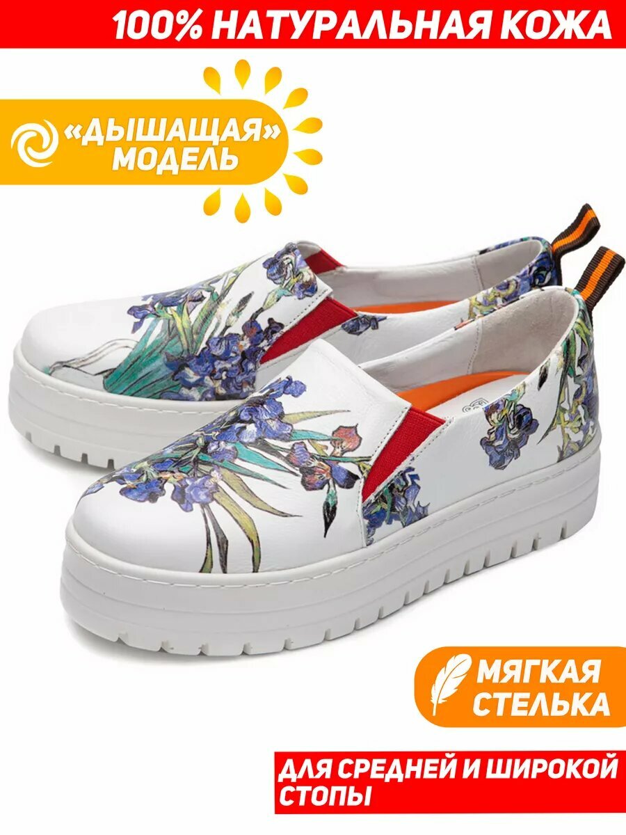 Туфли натуральная кожа 