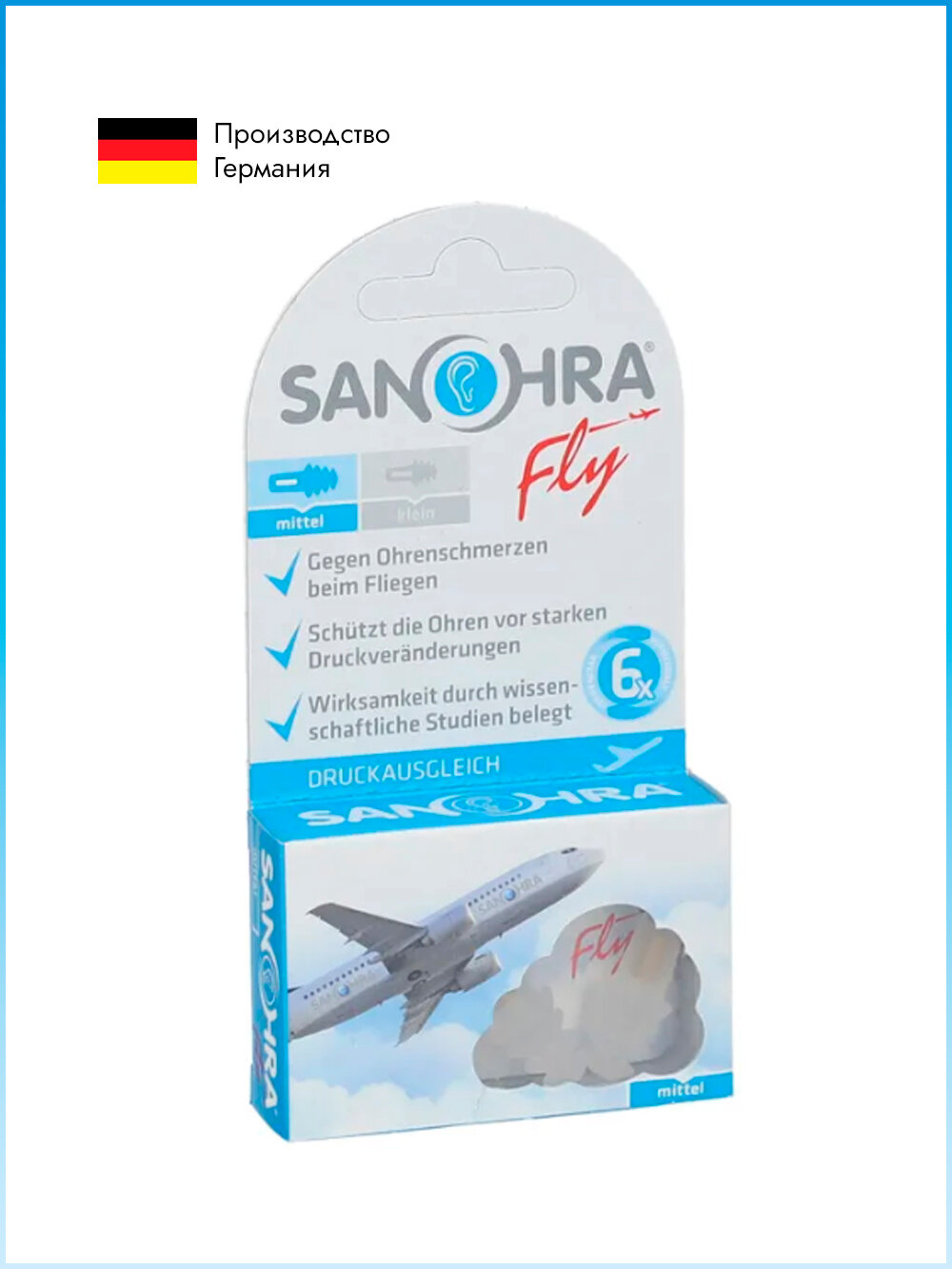 Беруши SANOHRA