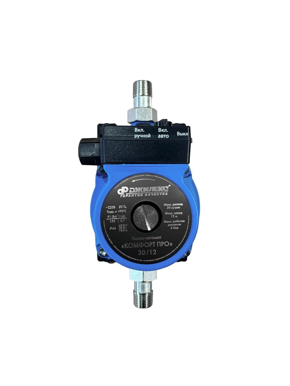 Насос повышения давления ДЖИЛЕКС комфорт про 30/12